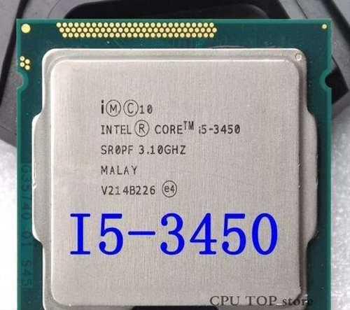 Комплект.Процессор i5 3450 с материнкой и памятью