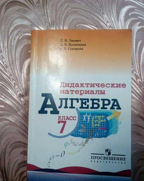 Учебники