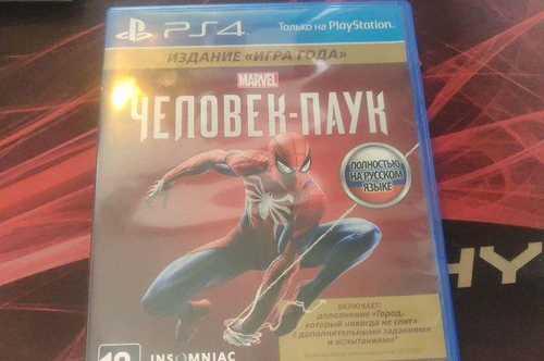 Человек паук издание "игра года" ps4