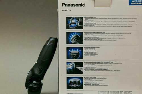 Новая Электро бритва Panasonic ES-LF71