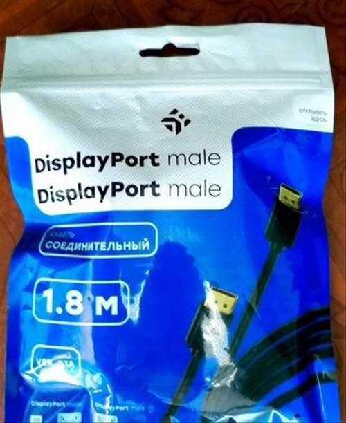 Кабель Dexp DisplayPort 1,8 м