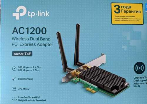Wifi TP-link Archer T4E ac1200 новый