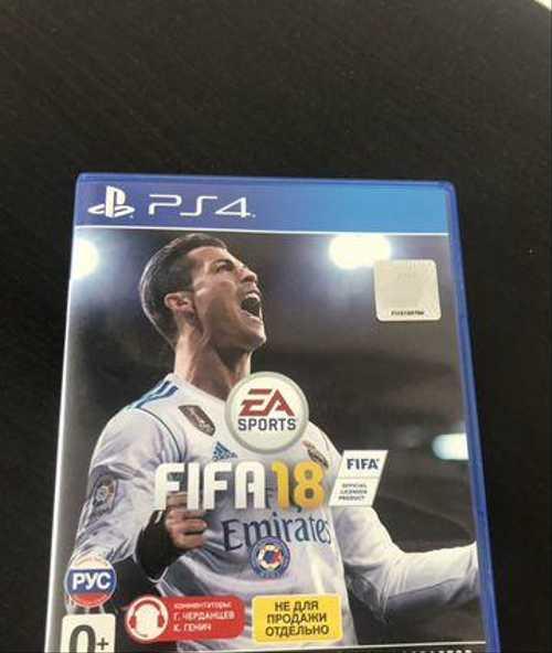 Fifa 18 ps4