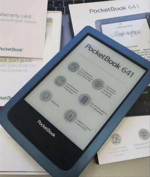 Электронная книга PocketBook 641 Aqua 2 8 гб