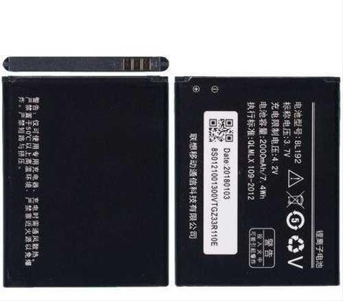 Акб для Lenovo BL192 (A328/A750/A590/A680/A526 )