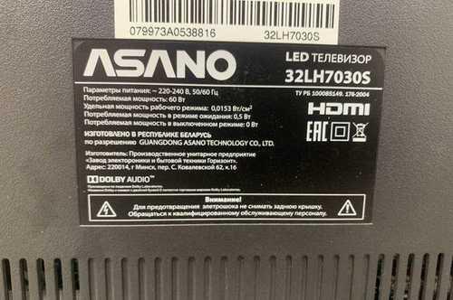 Android Smart Телевизор Asano 32LH7030S LED (2020)