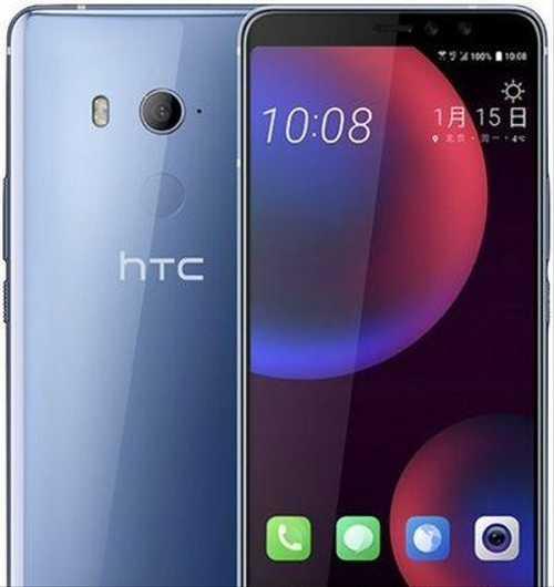 HTC U11 EYEs blue