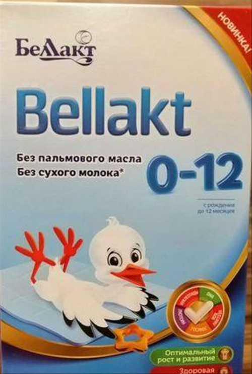 Смесь беллакт 0-12