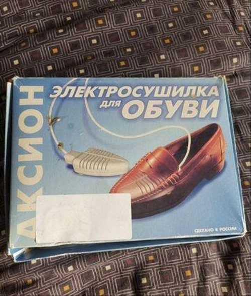 Электросушилка для обуви | Festima.Ru - Мониторинг объявлений