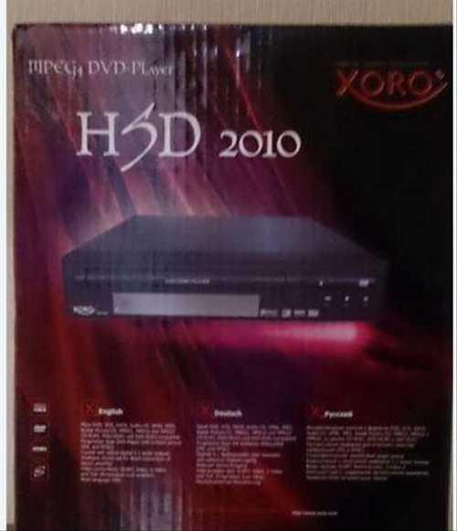 DVD-плеер xoro HSD 2010