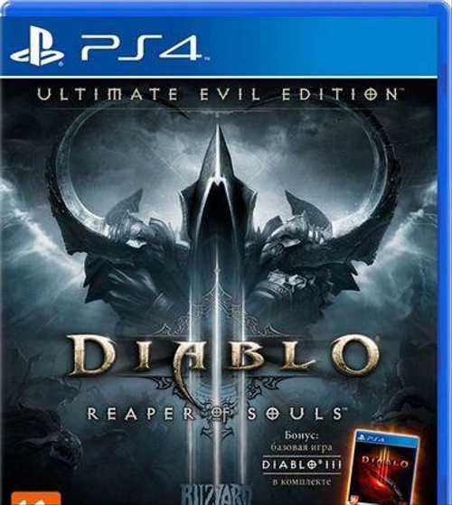 Diablo 3 ps4