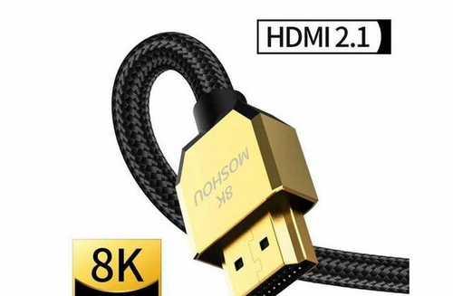 Кабель Moshou hdmi 2.1, 8K60Гц, 4K120Гц 3 метра