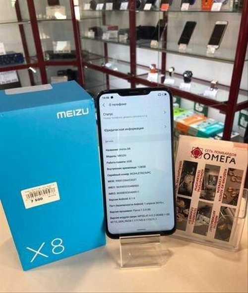 Meizu X8 6/128Gb