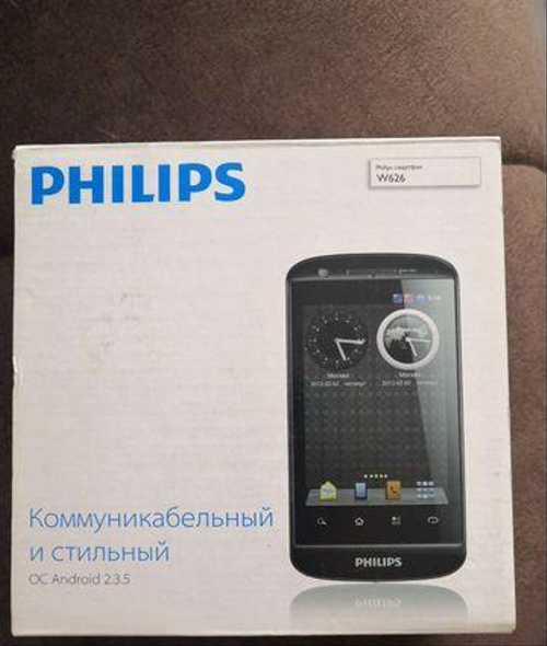 Смартфон Philips