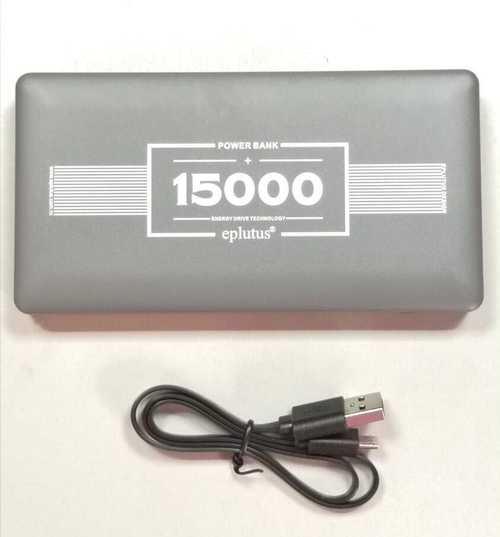 Внешний аккумулятор Eplutus PB-150 15000 mAh