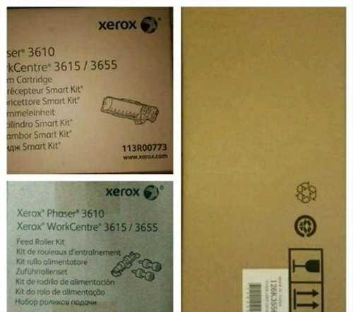 Комплект для обслуживания Xerox 3610 3615 3655