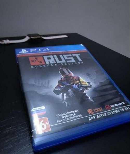 Rust console edition для ps4