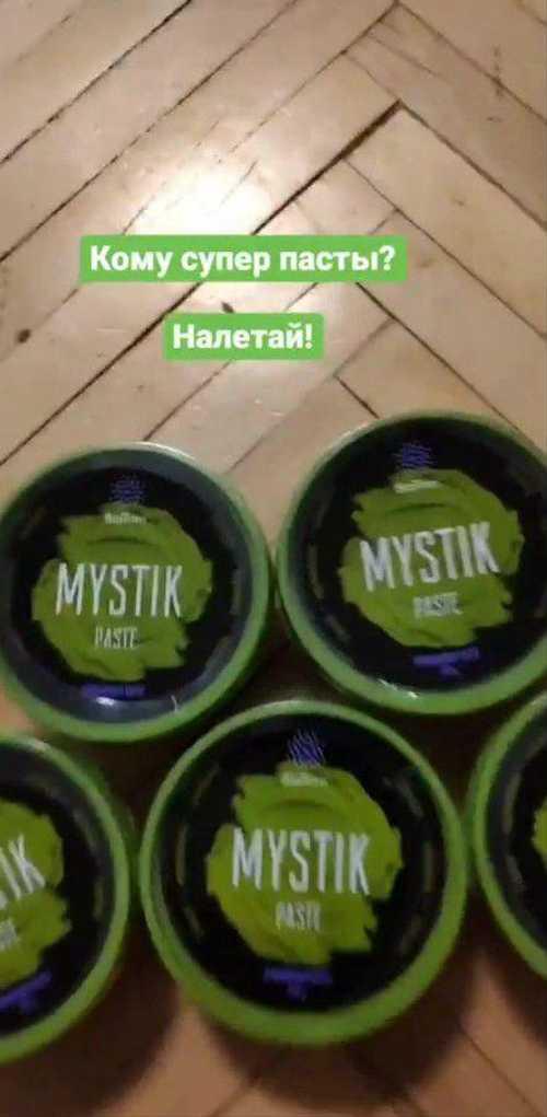 Паста mystik гринвей