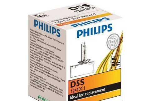 Ксеноновая лампа D5S Philips Германия