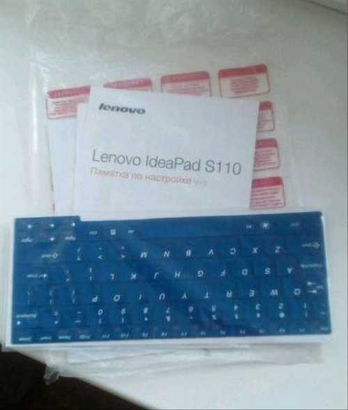 Накладка на клавиатуру Lenovo S110