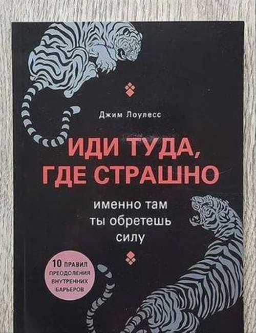 25 8 книга. Нанопривычки. Би Джей Фогг.