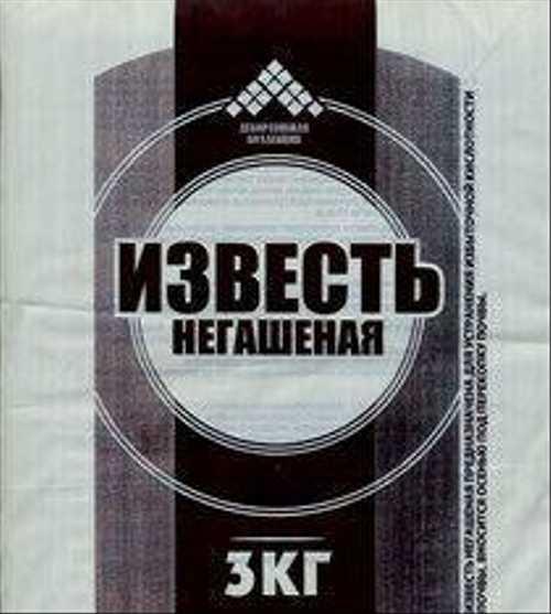 Известь негашеная 3кг