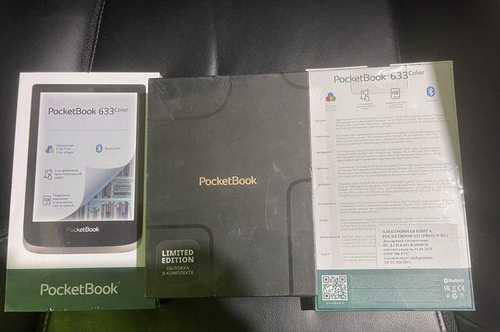Электронные книги Pocketbook 628 le 633 color новы