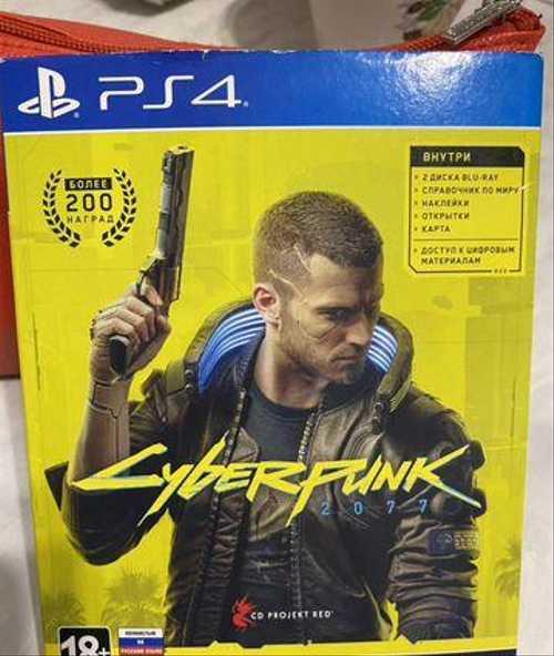 Cyberpunk 2077 PS4 (Comicbook)