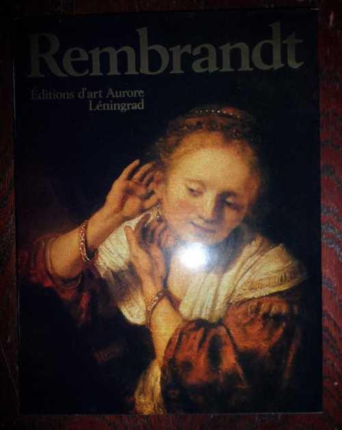 Rembrandt Harmensz Van Rijn