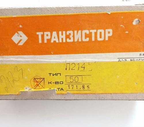 Транзистор П-214