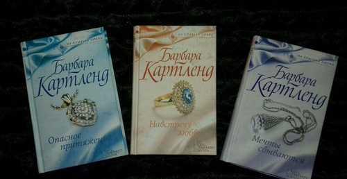 Книги Дюма, классика, детективы новые