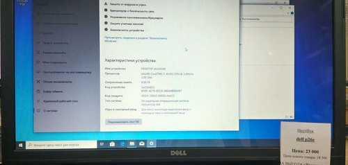 Ноутбук dell p26e, арт.2852, ло401