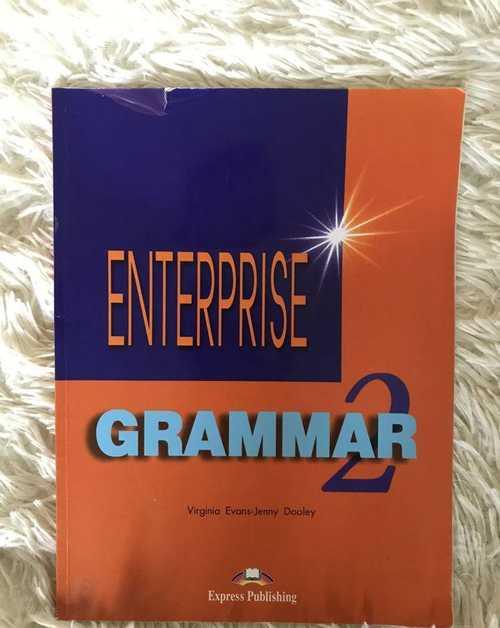 Enterprise grammar 2 учебник по английскому