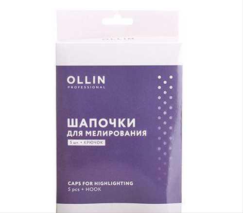 Шапочка для мелирования ollin