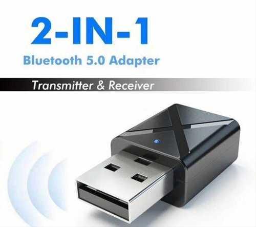 Bluetooth 5.0 приемник/передатчик