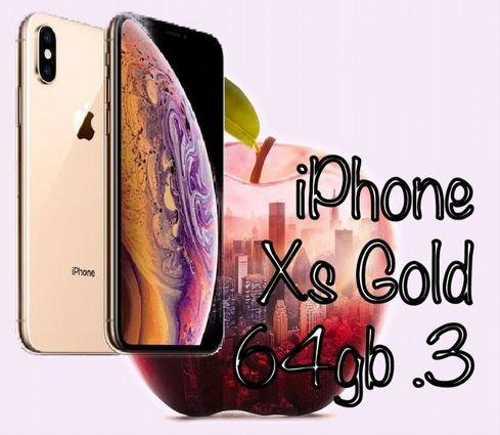 iPhone Xs 64 Gold