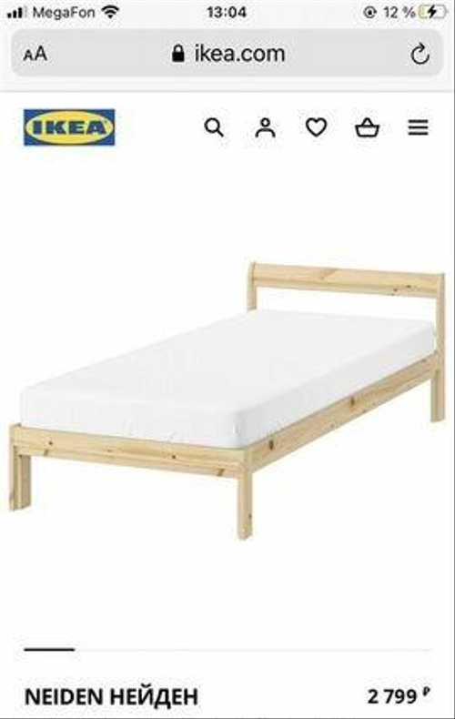 Кровать односпальная IKEA «нейден»