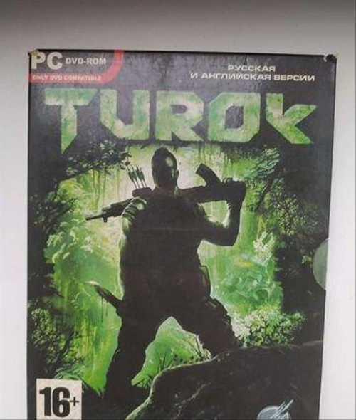 Turok игра