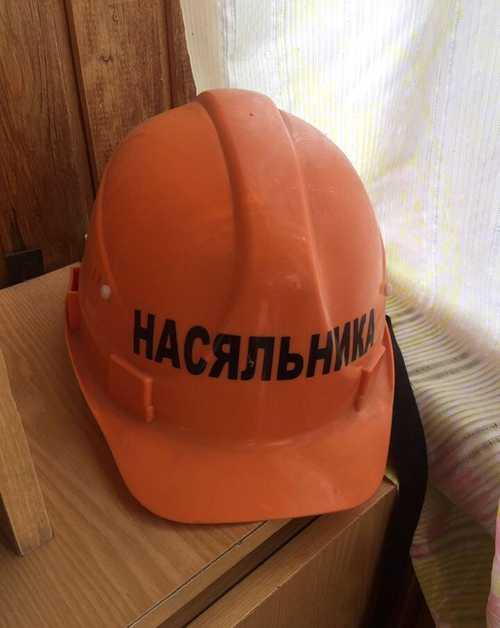 Каска