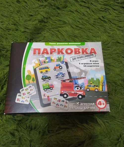 Настольная игра Парковка