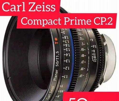Объектив Carl Zeiss Compact Prime CP.2 (50mm)