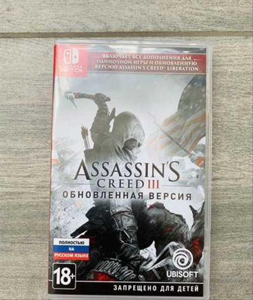 Assasin Creed 3 на Switch