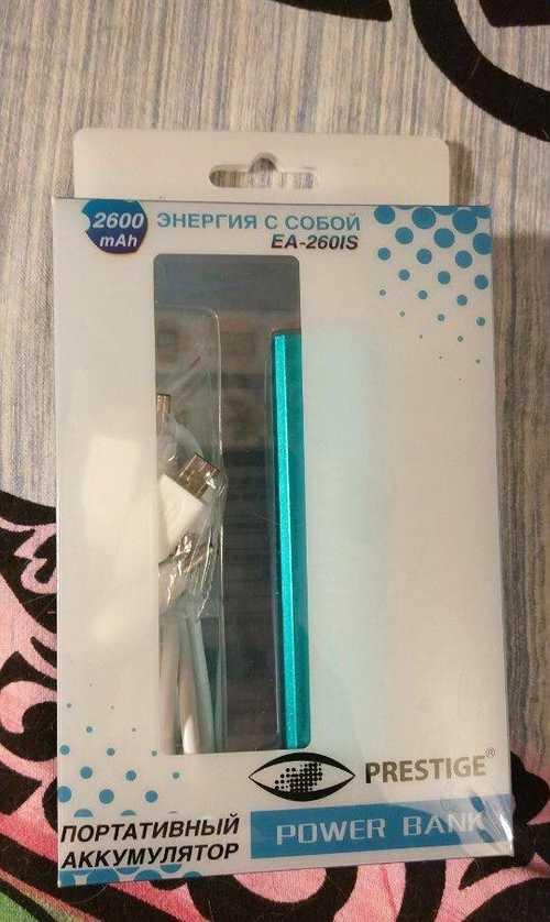 Пауэрбанк 2600 mAh
