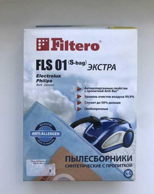 Жемчужный мальчик экстра 3. FLS 01 Экстра. Filtero FLS 01. Мешок Filtero Экстра 05490. Filtero мешки-пылесборники FLS 01 Экстра.