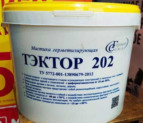 Мастика герметизирующая тэктор 202