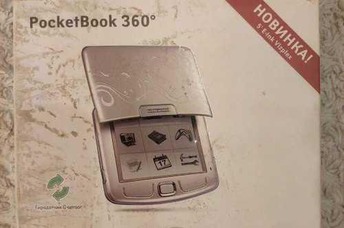 Электронная книга pocketbook 360