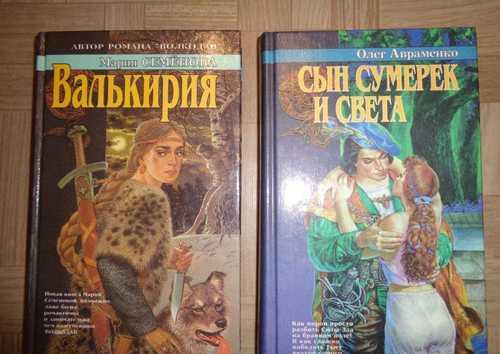 Книги серии "Азбука fantasy"