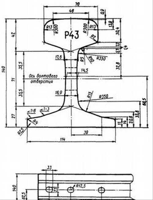 Рельс р 11