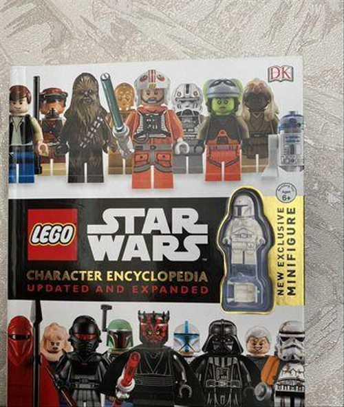 Энциклопедия lego star wars