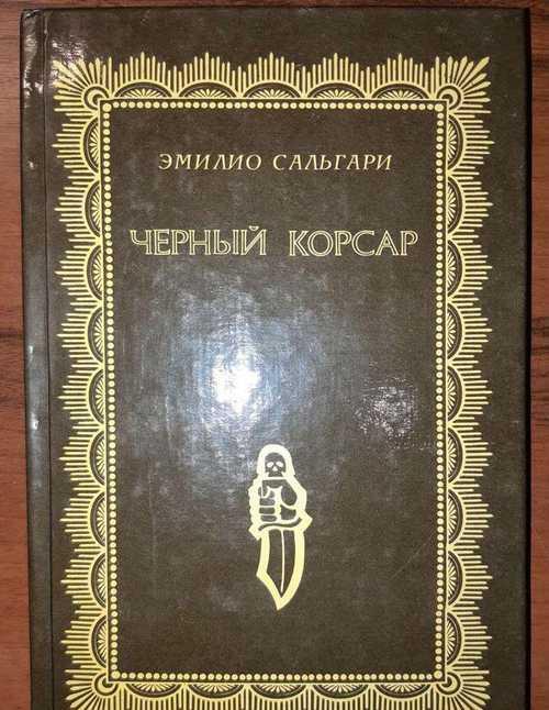 Четыре разноплановые книги
